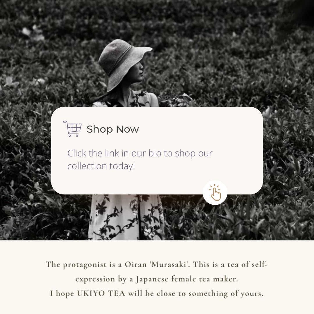 Web販売開始しました – UKIYO TEA